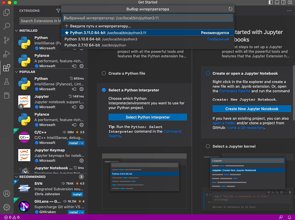 Редактор кода — Шаг 3 — Stepik