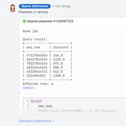 Информация о курсе — Шаг 1 — Stepik