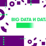 Фреймворк Apache Spark — Шаг 1 — Stepik