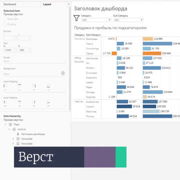 Верстка дашборда — Шаг 1 — Stepik