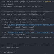 Написание тестов для моделей и URL-адресов — Шаг 1 — Stepik