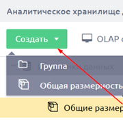Свойства размерностей (практика) — Шаг 1 — Stepik