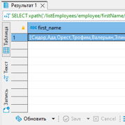 Встроенные функции в XPath — Шаг 1 — Stepik