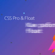 Как работает float — Шаг 1 — Stepik