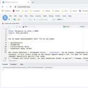 Week 4. Statistical methods for network analysis — Шаг 1 — Stepik