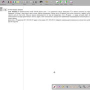 Ещё больше практики в новых задачах №13 — Шаг 1 — Stepik