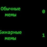 Битовые операции — Шаг 4 — Stepik