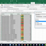 Данные и Вид — Шаг 3 — Stepik