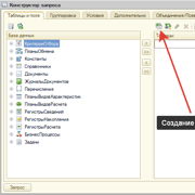 Использование одного запроса внутри другого — Шаг 1 — Stepik