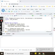 Week 1. Классификация и кластеризация текстов — Шаг 1 — Stepik