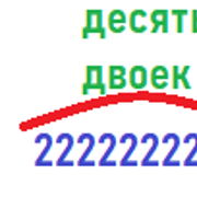 Теория по заданию 12 — Шаг 6 — Stepik