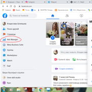 Создание рекламного объявления — Шаг 3 — Stepik