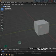 Стакан. Моделирование простой модели — Шаг 1 — Stepik