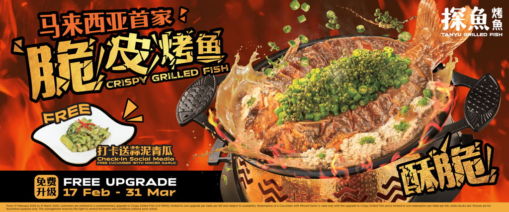 Tan Yu Malaysia - Order online for delivery & pickup!