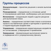 Жизненный цикл проекта — Шаг 1 — Stepik