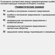 Часть 1 — Шаг 15 — Stepik