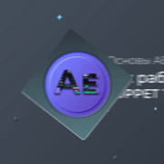 Как работает инструмент puppet tool — Шаг 1 — Stepik