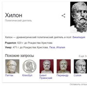 Современные информационные ресурсы — Шаг 1 — Stepik