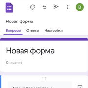 Бриф — Шаг 1 — Stepik