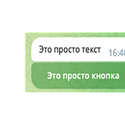 Основные сущности — Шаг 1 — Stepik