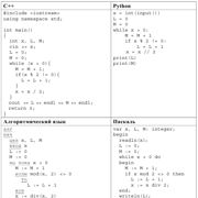 Задачи №22 c реального ЕГЭ (2021 - 2022). — Шаг 5 — Stepik