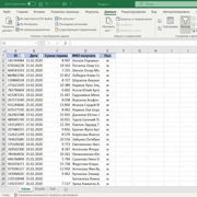 База данных – тот же массив (-ы) — Шаг 1 — Stepik