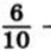 Тренажер Жай бөлшектерді қосу және азайту 2 — Шаг 15 — Stepik