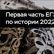 Как остаться в живых? — Шаг 1 — Stepik