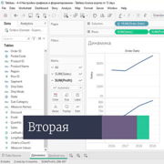 Введение. Рабочая книга с примерами. — Шаг 1 — Stepik