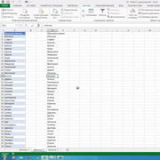 Средство проверки данных — Шаг 1 — Stepik