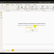 Разделение и объединение СТОЛБЦОВ\ПЕРЕМЕННЫХ — Шаг 1 — Stepik