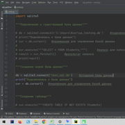 Запрос Select — Шаг 1 — Stepik