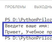 Выбор ChatGPT — Шаг 1 — Stepik