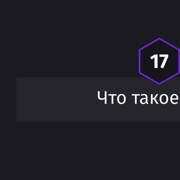 Что такое DOM? — Шаг 1 — Stepik
