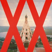 Разбор домашки. Последняя культура — Шаг 1 — Stepik