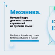 Колебательное движение — Шаг 1 — Stepik