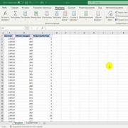 Использование именованных диапазонов, формул и констант — Шаг 5 — Stepik
