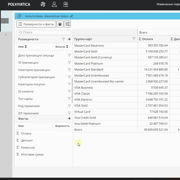 Работа с фактами — Шаг 11 — Stepik