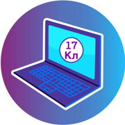 Классная работа 17 (задания 1-8) — Шаг 1 — Stepik