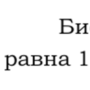 Теорема Пифагора — Шаг 9 — Stepik