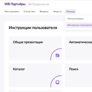 Частые вопросы — Шаг 14 — Stepik