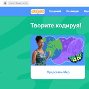 Регистрация на сайте — Шаг 1 — Stepik