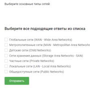 Postman практика — Шаг 1 — Stepik