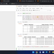 Группировка строк — Шаг 1 — Stepik