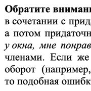 Ошибка под звёздочкой из задания 8 — Шаг 4 — Stepik