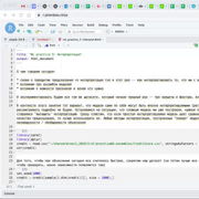 Бонус: подходы к интерпретации, практика — Шаг 1 — Stepik