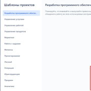 JIRA и Confluence — Шаг 1 — Stepik