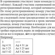 Python. Процедуры и функции обработки строк. II — Шаг 1 — Stepik
