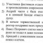 16 - 26 — Шаг 2 — Stepik