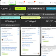 Создаем Сделку — Шаг 2 — Stepik